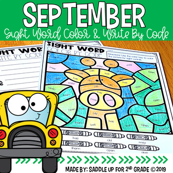 September Sight Word Color and Write by Code - Saddle Up for 2nd Grade